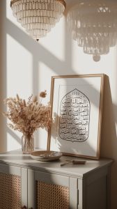 25+ Beautiful Muslim Home Decor Ideas You’ve Never Seen – Diary of Spaces